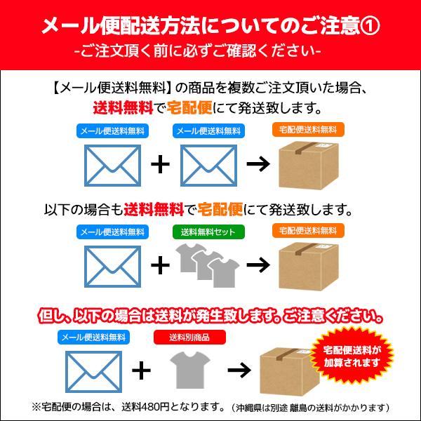 ATSUGI 【6足までメール便可】冷やしソックスはじめました。 接触冷感 メンズソックス ハーフクルー丈 靴下 : モテ下着Yahoo!支店 - 通販 - Yahoo!ショッピング