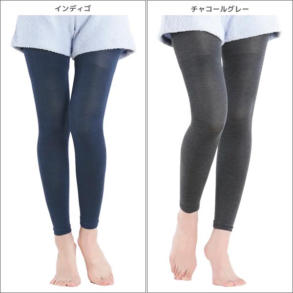 GUNZE 2色2枚ずつ 4枚セット 足リラ 温感 着圧レギンス 10分丈 レギンス 吸湿発熱 グンゼ : モテ下着Yahoo!支店 - 通販 - Yahoo!ショッピング