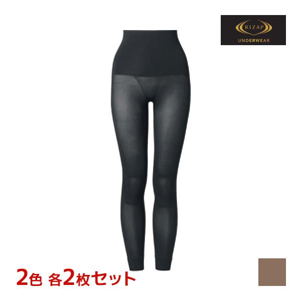 RIZAP 2色2枚ずつ 4枚セット ライザップ シームレスタイプ レギンス グンゼ GUNZE : モテ下着Yahoo!支店 - 通販 - Yahoo!ショッピング
