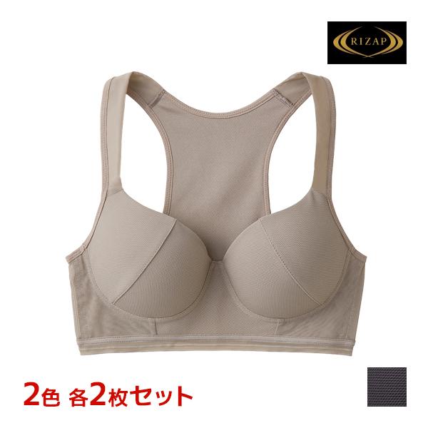 RIZAP 2色2枚ずつ 4枚セット ライザップ パワーネットタイプ ノンワイヤーブラジャー グンゼ GUNZE : モテ下着Yahoo!支店 - 通販 - Yahoo!ショッピング