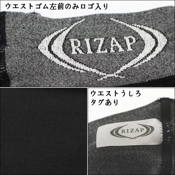 RIZAP（ライザップ） 着圧レギンス 3枚セット レディース 7分丈 インナー 夏 冷感インナー スポーツレギンス uv マチ付き ドライ GUNZE グンゼ : モテ下着Yahoo!支店 ...