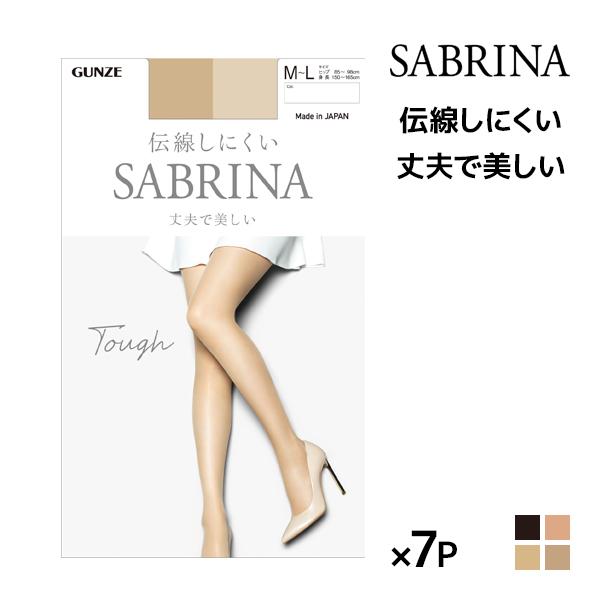 SABRINA（GUNZE） 同色7枚セット SABRINA サブリナ タフ 伝線しにくい ストッキング パンスト グンゼ GUNZE : モテ下着Yahoo!支店 - 通販 - Yahoo ...
