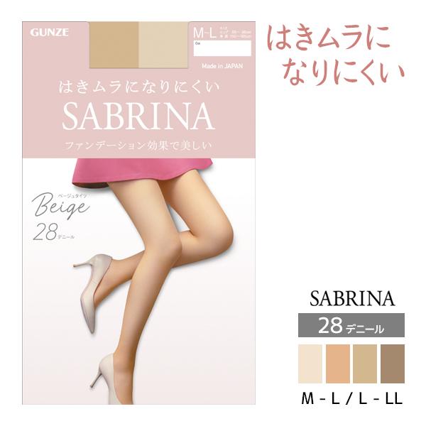 SABRINA（GUNZE） SABRINA サブリナ ベージュタイツ ストッキング 28デニール グンゼ GUNZE : モテ下着Yahoo!支店 - 通販 - Yahoo!ショッピング