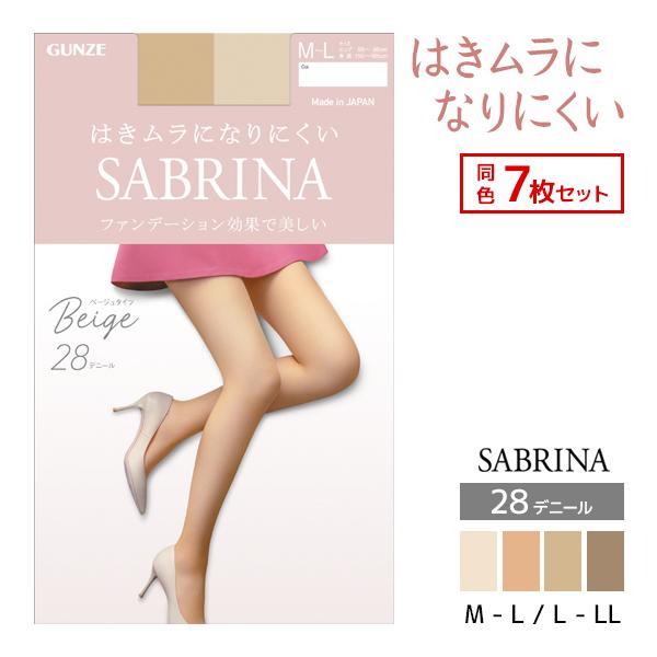 SABRINA（GUNZE） 同色7枚セット SABRINA サブリナ ベージュタイツ ストッキング 28デニール グンゼ GUNZE : モテ下着Yahoo!支店 - 通販 - Yahoo ...