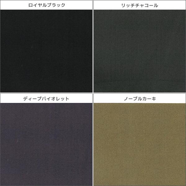 SABRINA（GUNZE） SABRINA サブリナ ベーシックレギンス 足首11hPa 弱圧 10分丈 レギンス グンゼ GUNZE : モテ下着Yahoo!支店 - 通販 - Yahoo ...