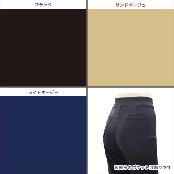 SABRINA（GUNZE） SABRINA サブリナ 伸びて楽らく レギンスパンツ クロップド丈 グンゼ GUNZE : モテ下着Yahoo ...