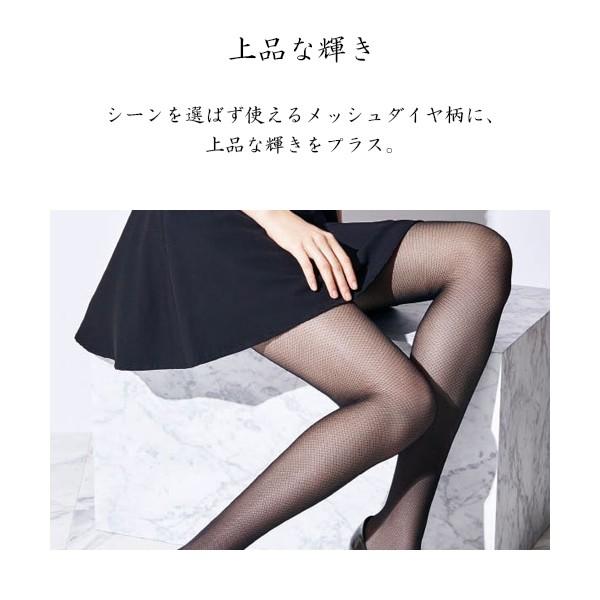 Tuche 送料無料7枚セット トゥシェ 上品な輝き シャイニーメッシュダイヤ グンゼ GUNZE パンティストッキング パンスト TH212D-SET : モテ下着Yahoo!支店 - 通販 ...