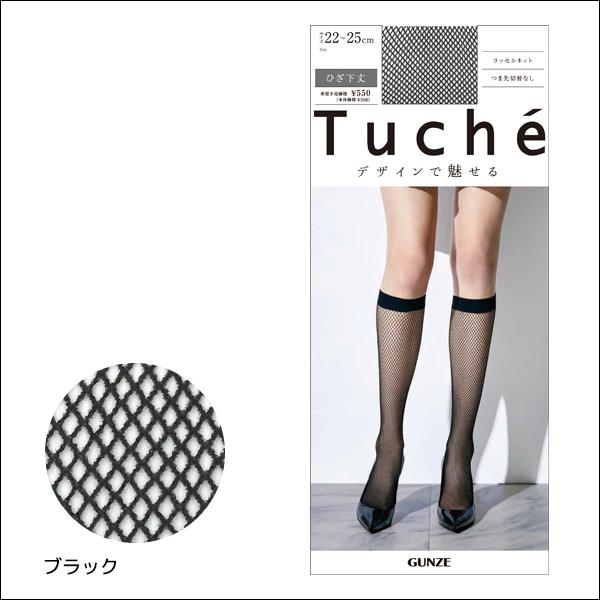 Tuche トゥシェ ラッセルネット ひざ下丈 ストッキング ショートストッキング グンゼ GUNZE : ths12g : モテ下着Yahoo!支店 - 通販 - Yahoo!ショッピング