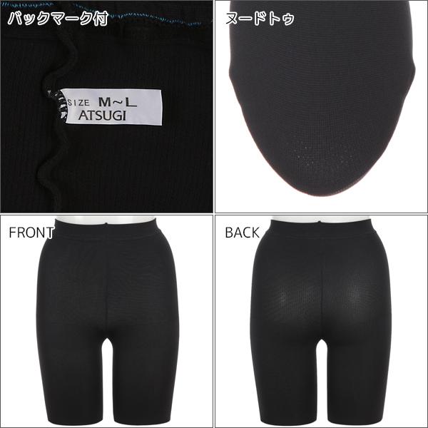 同色3足セット COMFORT コンフォート ダブルニット タイツ 180デニール アツギ ATSUGI : tl2231-set : モテ下着Yahoo!支店 - 通販 - Yahoo!ショッピング