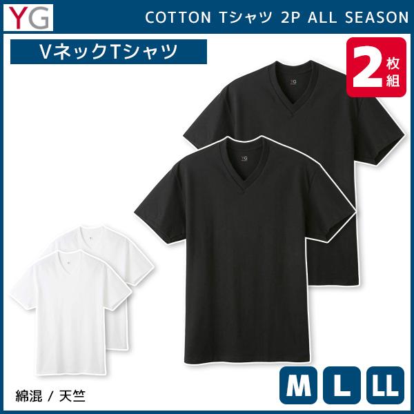 YG ワイジー VネックTシャツ 半袖V首 2枚組 グンゼ GUNZE : モテ下着Yahoo!支店 - 通販 - Yahoo!ショッピング