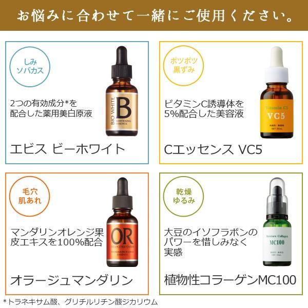 EBiS プラセンタ様 美容液 原液 植物性プラセンタ 導入 美容原液 エクセレントバイオEX100 33ml 日本製 爆買 : 美顔器・原液の店モテビューティー - 通販 - Yahoo ...