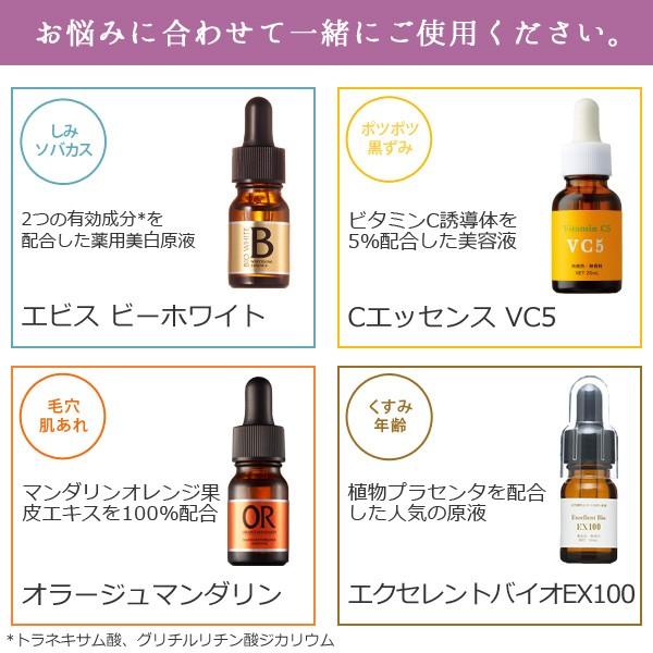 EBiS 原液美容液 コラーゲン 保湿 原液 導入 イオン導入 人気 ハリ おすすめ 日本製 植物性コラーゲンMC100 33ml : 美顔器・原液の店モテビューティー - 通販 ...