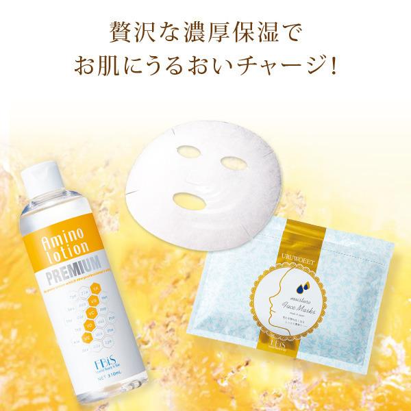 EBiS 保湿 フェイスパック シートパック 濃厚保湿セット アミノローションプレミアム 310ml+フェイスマスク36枚入り : 美顔器・原液の店モテビューティー - 通販 - Yahoo ...