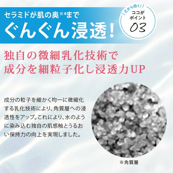 EBiS 乳液 保湿 セラミド 乾燥肌 敏感肌 スキンケア クリーム セラミド原液 R&Pモイスチャーエマルジョン 50ml : 美顔器・原液の店モテビューティー - 通販 - Yahoo ...