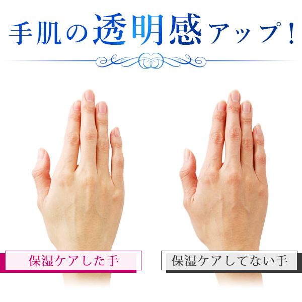 EBiS ハンドマスク パック 手膜 プレゼント ハンドケア 手の美白ケアセット エビス ビーホワイト10ml × ウルオイートハンドマスクP36枚 : 美顔器・原液の店モテビューティー ...