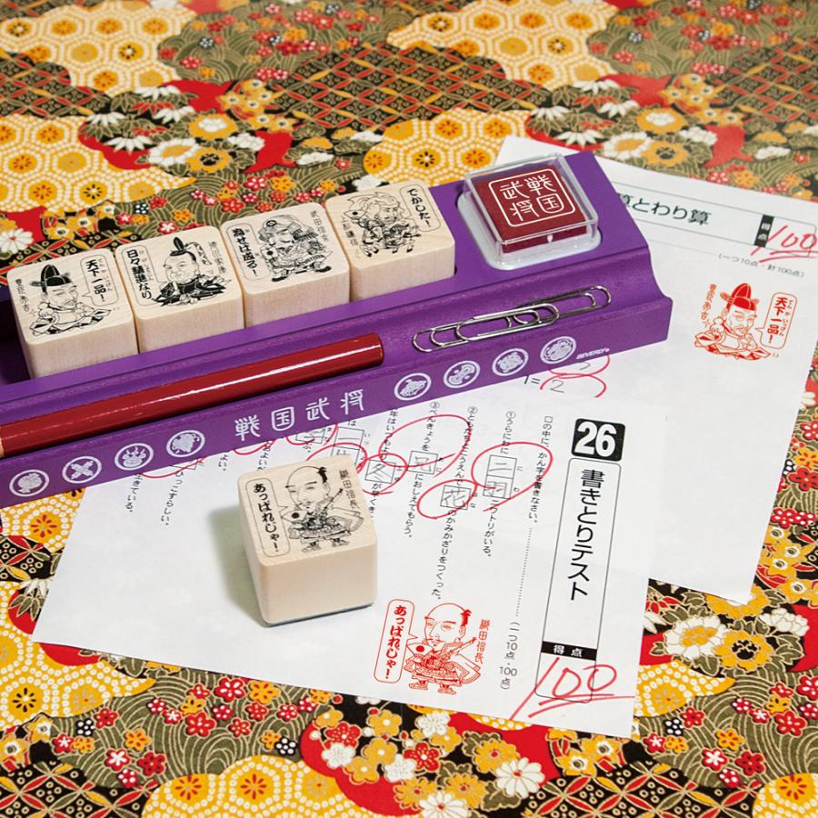 ビバリー（ゲーム、おもちゃ） 戦国武将 せんせいスタンプ（SDH-065） : モテギダイレクトストア - 通販 - Yahoo!ショッピング