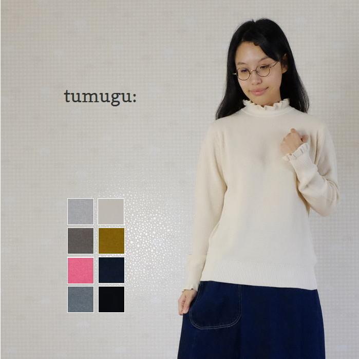 新色PINK入荷！ tumugu ツムグ ランダムリブニット フリル ハイネック TK19303a : motherヤフー店 - 通販 - Yahoo!ショッピング