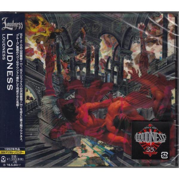 【CD】ラウドネス/LOUDNESS【新品：送料100円】 : マザーグースレコード - 通販 - Yahoo!ショッピング