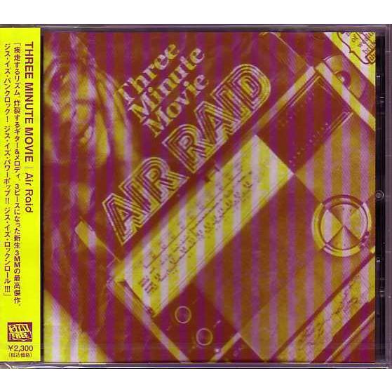 【CD】THREE MINUTE MOVIE/Air Raid【新品・送料無料】 : マザーグースレコード - 通販 - Yahoo!ショッピング