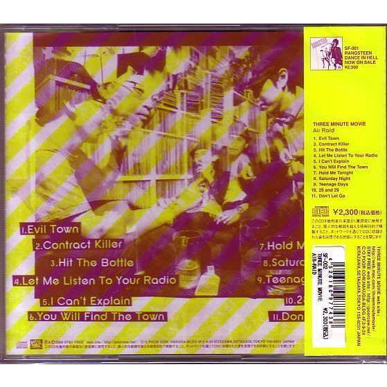 【CD】THREE MINUTE MOVIE/Air Raid【新品・送料無料】 : マザーグースレコード - 通販 - Yahoo!ショッピング