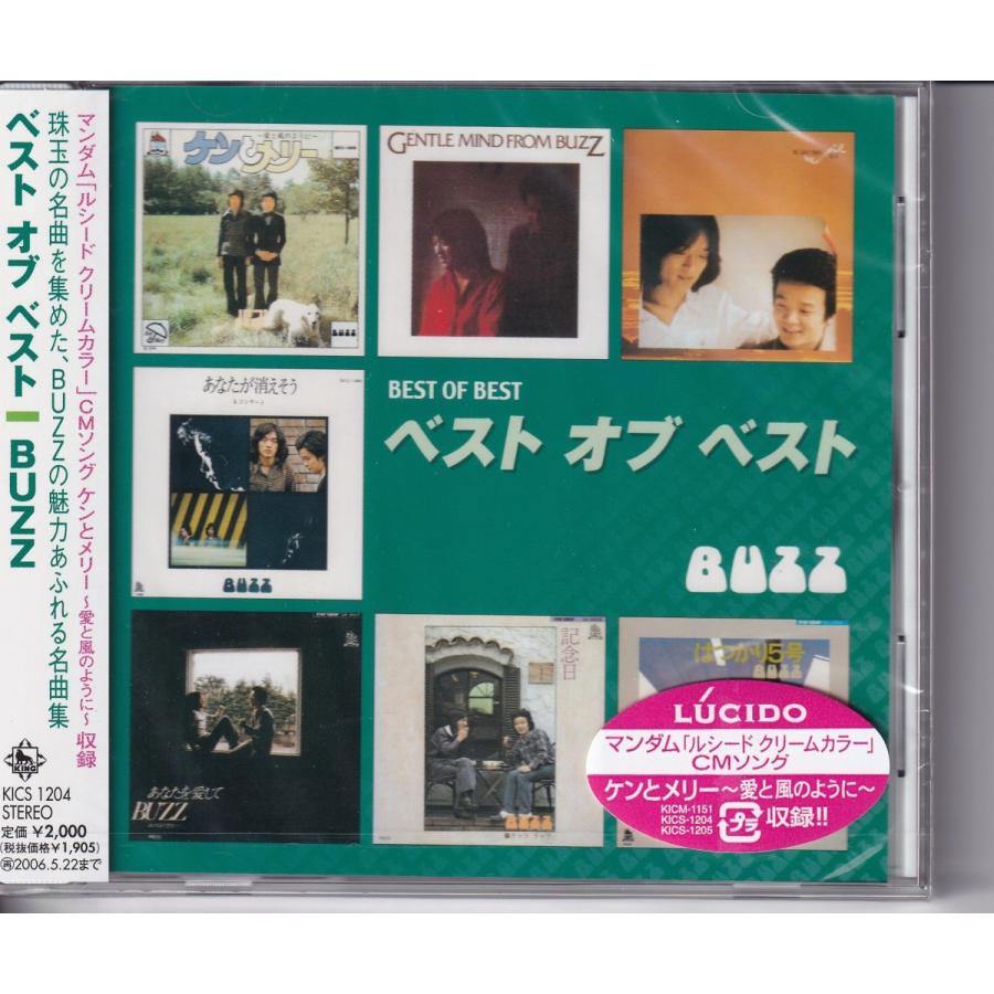 【CD】BUZZ バズ/ベスト・オブ・ベスト : マザーグースレコード - 通販 - Yahoo!ショッピング