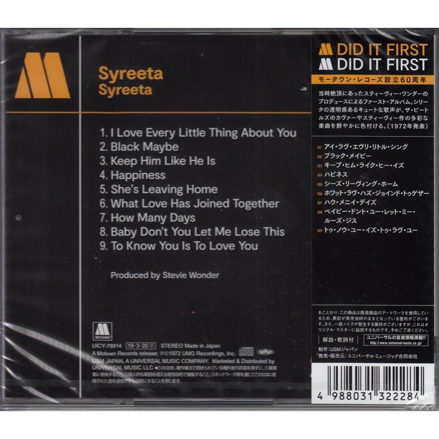 【CD】シリータ SYREETA / MOTOWN 60th【新品：送料100円】 : マザーグースレコード - 通販 - Yahoo!ショッピング