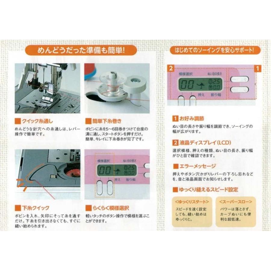 ブラザー工業 ミシン 本体 初心者 安い 売れ筋 簡単 入園入学 コンピューターミシン ブラザーミシン PS202 PS203 LDK掲載 : マザーミシン商会ヤフー店 - 通販 ...