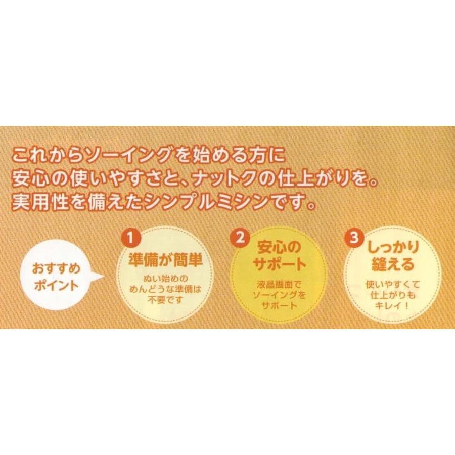ブラザー工業 ミシン 本体 初心者 安い 売れ筋 簡単 入園入学 コンピューターミシン ブラザーミシン PS202 PS203 LDK掲載 : マザーミシン商会ヤフー店 - 通販 ...