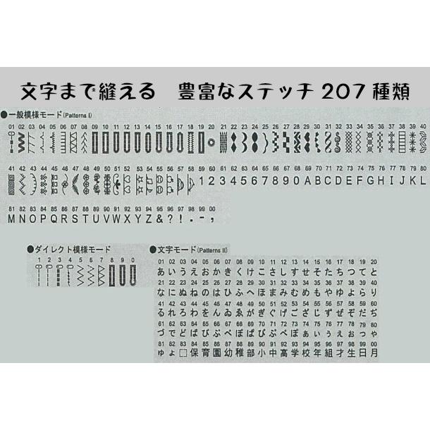 SINGER（ミシン） ミシン 本体 初心者 安い 売れ筋 簡単 入園入学 文字縫い コンピューターミシン シンガー SP-05N 送料無料 ハードケース付き みしん 5年保証 : マザー ...