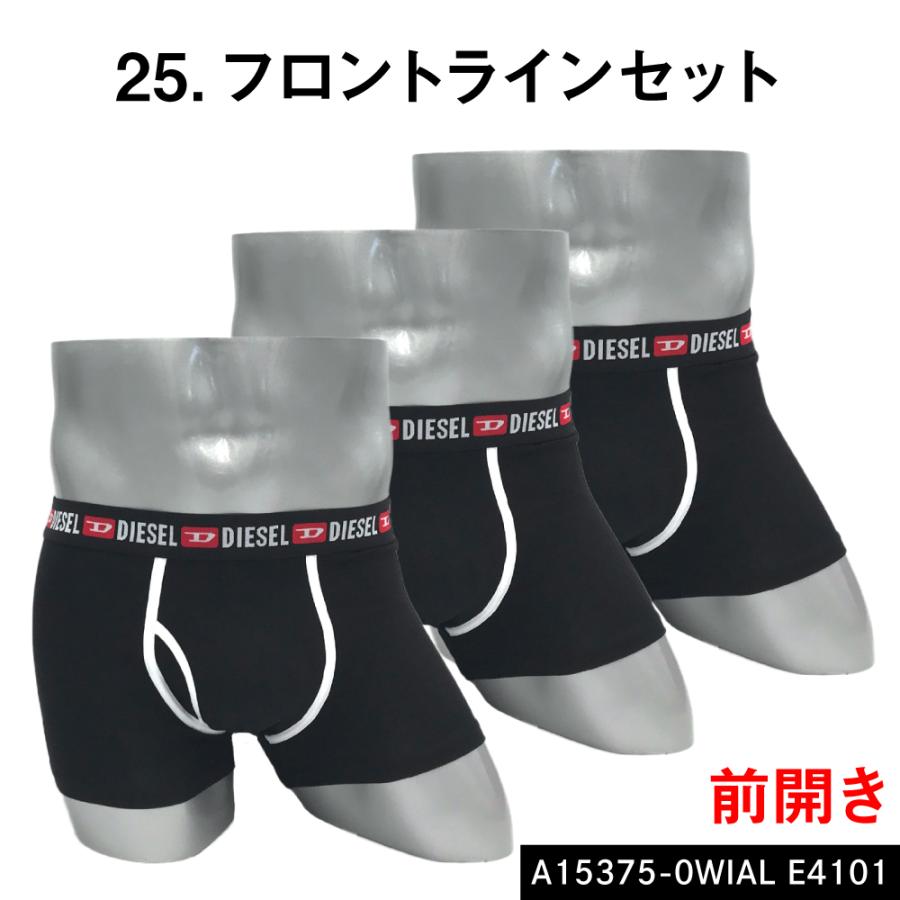 DIESEL ディーゼル ボクサーパンツ 3枚セット メンズ 男性 下着 DIESEL ディーゼル ボクサーパンツ 3枚セット メンズ 男性 下着