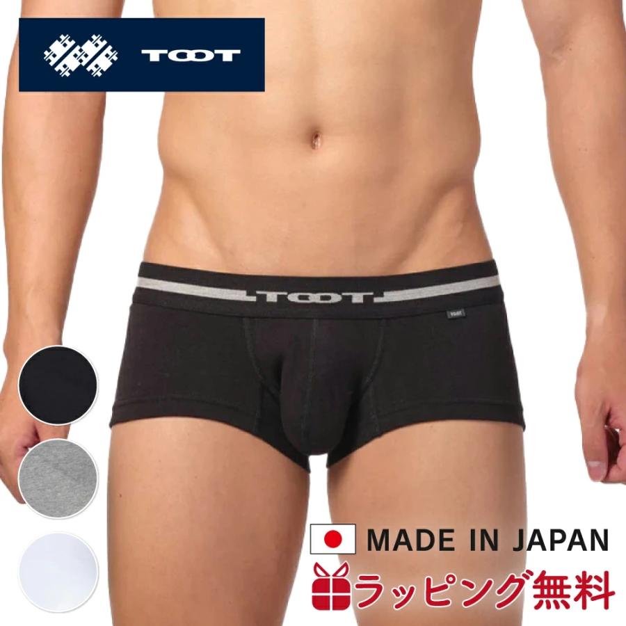 TOOT トゥート ORIGIN BASIC nano BOXER ナノボクサーパンツ BC23A010 メンズ 無地 ローライズ : ボクサーパンツ専門店Mothers - 通販 ...