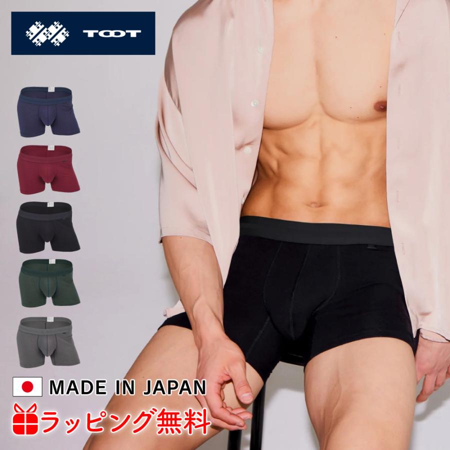 TOOT トゥート MIDDLE COTTON BOXER ボクサーパンツ メンズ BC24S140 BASIC 無地 コットン 下着 : ボクサーパンツ専門店Mothers - 通販 ...