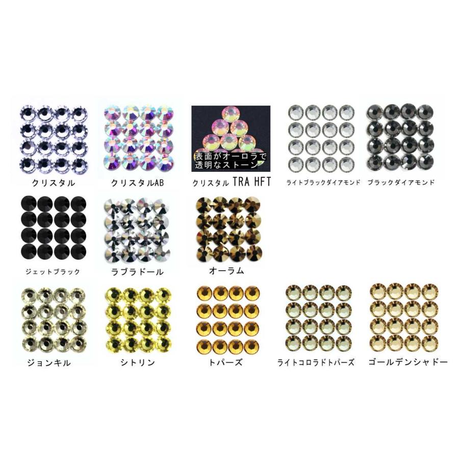 クリスタル Crystal】 ホットフィックス アイロン圧着 布用 デコ クリスタル Crystal】 ホットフィックス アイロン圧着 布用 デコ
