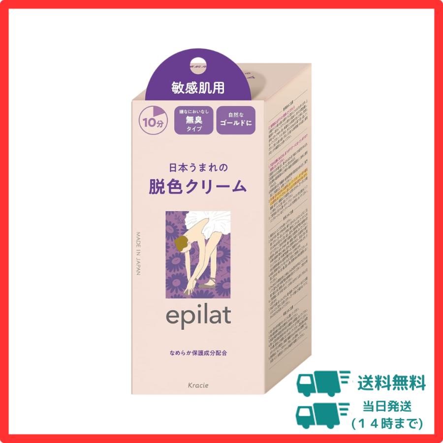 エピラット 脱色クリーム 敏感肌用 55g+55g ヘラ付き 1個 : もちもちの木 - 通販 - Yahoo!ショッピング