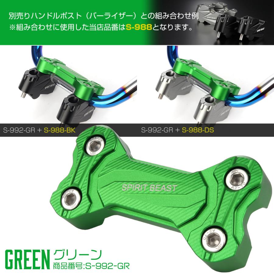 ハンドルバー クランプカバー Z400 2BL-EX400G 専用 T6アルミ アルマイト S-992 :S-992:バイクパーツ専門店EALE - 通販 - Yahoo!ショッピング