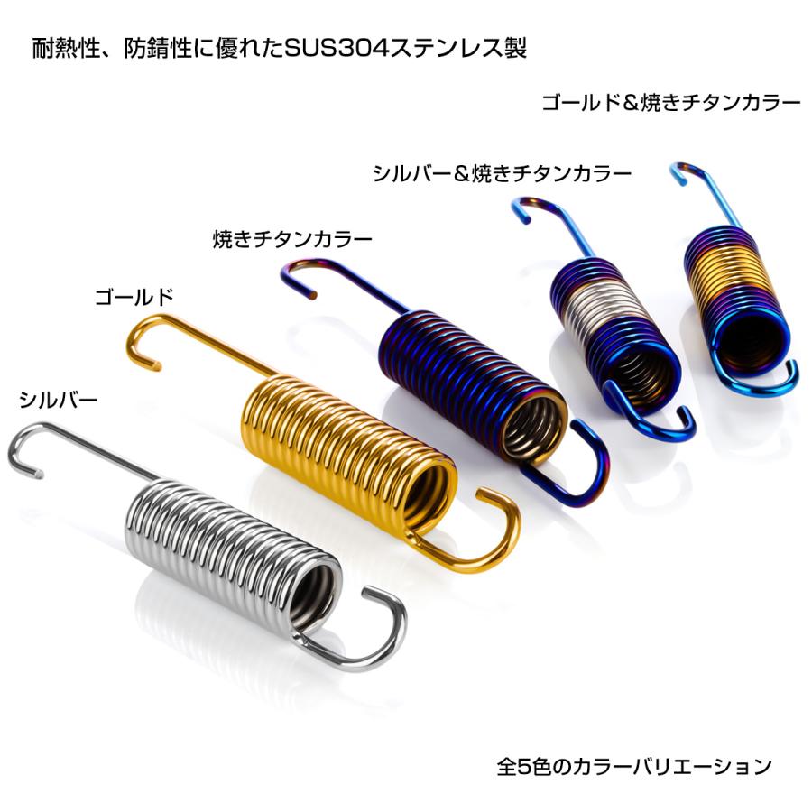 ヤマハ発動機 サイド センター スタンド スプリング 105mm ヤマハ車用 バイク SUS304 ステンレス シルバー TE0022 ...