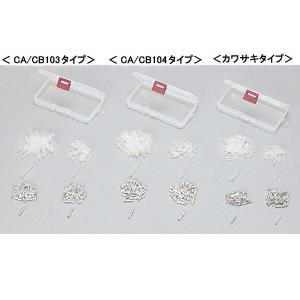 DAYTONA（バイク用品） DAYTONA ギボシ端子セット（CA/CB104タイプ）/30個セット 96156 : バイクパーツMotoJam Yahoo!店 - 通販 - Yahoo ...