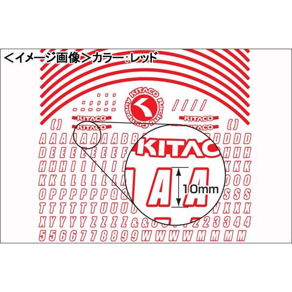 KITACO リムラインシート TYPE2（レッド） 000-0901200 : バイクパーツMotoJam Yahoo!店 - 通販 - Yahoo!ショッピング
