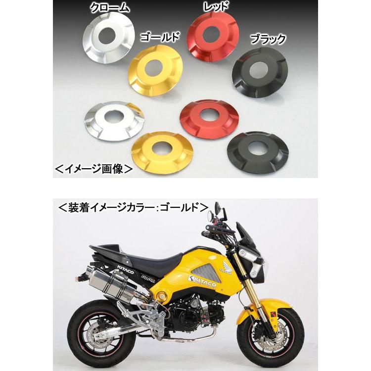 KITACO サイドアクセントカバー（レッド）/GROM 587-1432130 : バイクパーツMotoJam Yahoo!店 - 通販 - Yahoo!ショッピング