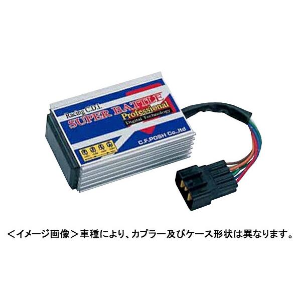 C.F.POSH Racing CDI デジタルスーパーバトル Professional/SR400（-85年）[-1JR0] 838361 ...