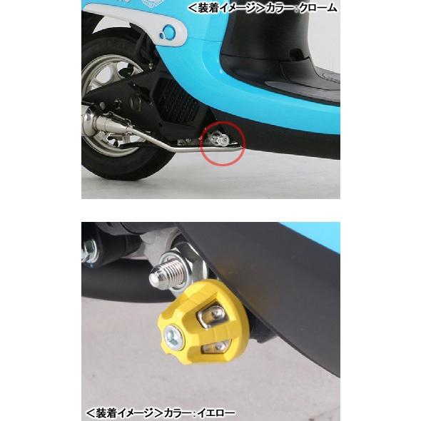 KITACO フレームキャップ（クローム）/ジョルノ[AF77] 588-1159140 : バイクパーツMotoJam Yahoo!店 - 通販 - Yahoo!ショッピング