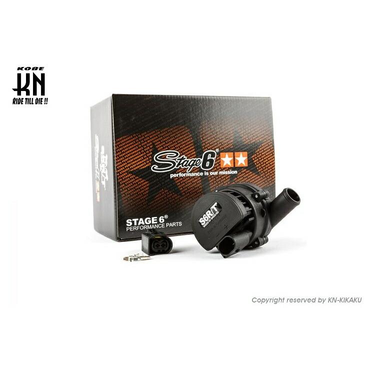 KN企画 STAGE6 汎用電動ウォーターポンプ 12V用 BOSCH製造 S6-4150 : 1410061019 : バイクパーツMotoJam Yahoo!店 - 通販 - Yahoo ...
