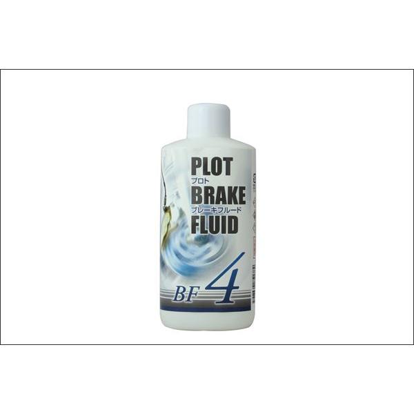 PLOT SwageLine ブレーキフルード 200cc PBF4 : バイクパーツMotoJam Yahoo!店 - 通販 - Yahoo ...