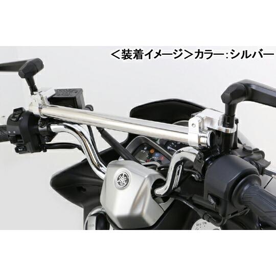 KITACO フロントファッションバー（ブラック）/マジェスティS[2LD] 539-0420661 : バイクパーツMotoJam Yahoo!店 - 通販 - Yahoo!ショッピング