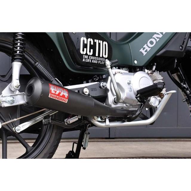 モリワキ モリワキエンジニアリング MORIWAKI MEGAPHONE BLACK Super Cub C110/CC110 22 ...