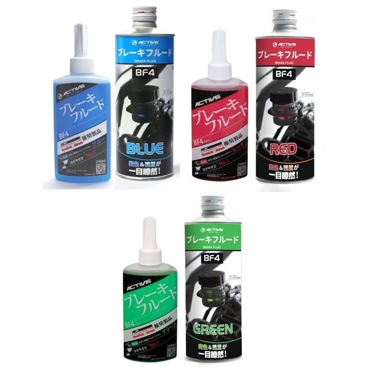 アクティブピープル 在庫有り 当日発送 ブレーキフルード BF4 500ml レッド ACTIVE アクティブ 20030008 : MOTO-OCC ヤフーショッピング店 - 通販 ...