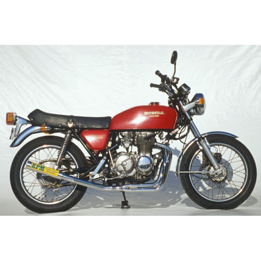 RPM HONDA CB400F ('74-) RPM-67Racing フルエキゾーストマフラー 2655S-01 : MOTO-OCC ヤフーショッピング店 - 通販 - Yahoo!ショッピング