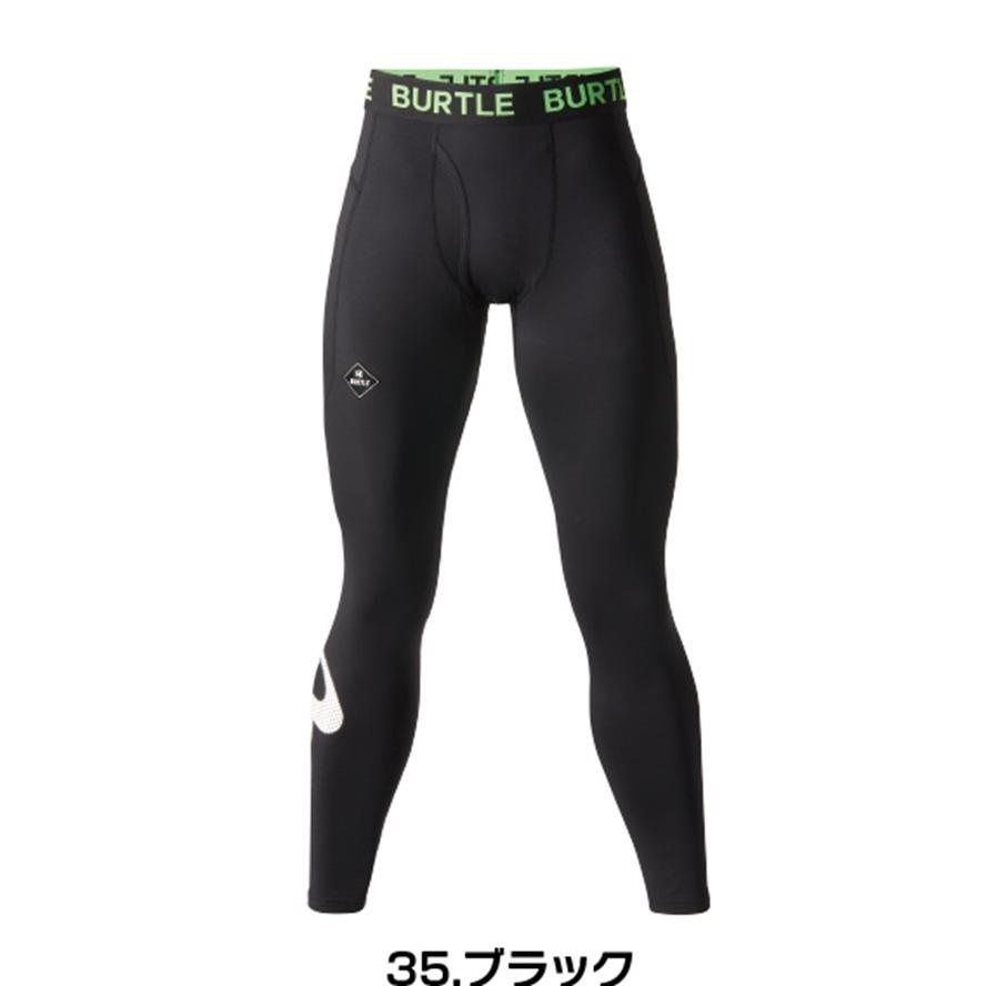 在庫有り 当日発送 BURTLE 4077 インナー 秋冬 ホットフィッテッドパンツ ユニセックス コンプレッションインナー ブラック バートル : MOTO-OCC ヤフーショッピング店 ...