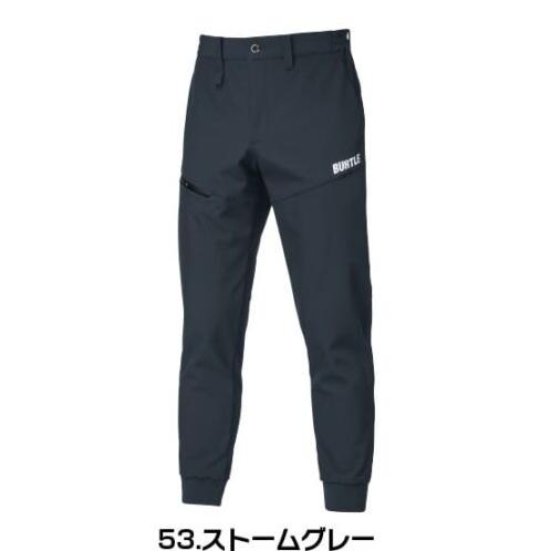 BURTLE バートル 防風ジョガーパンツ（ユニセックス） スレートグレー Mサイズ 823-53-M : MOTO-OCC ヤフーショッピング店 - 通販 - Yahoo!ショッピング