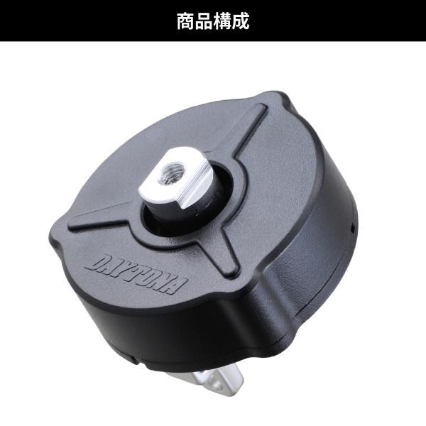 在庫有り 当日発送 DAYTONA バイブレーションコントロールデバイス 【スマートフォンホルダーワイド(品番：92601、92602)用 ...